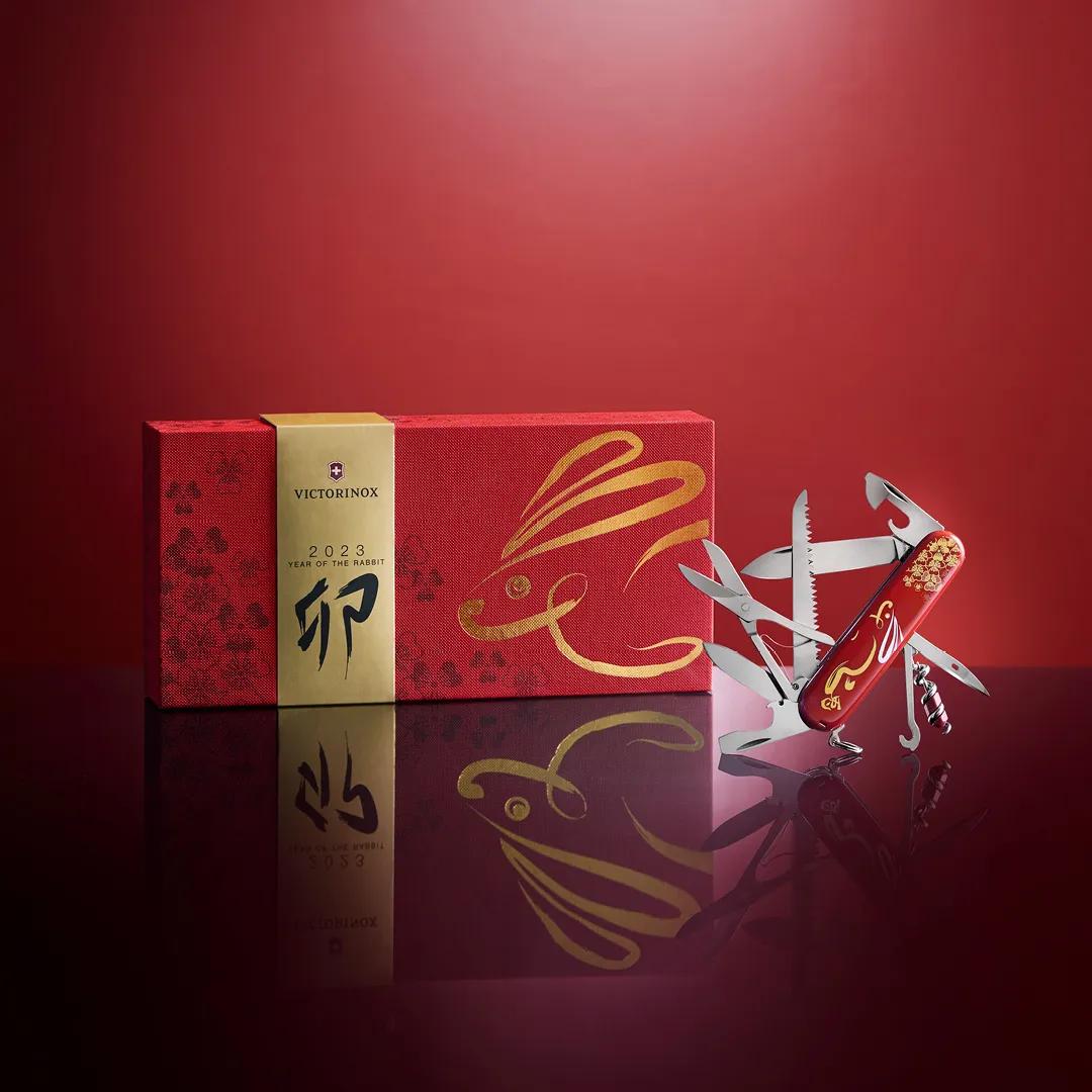 Huntsman “Year of the Rabbit 2023” | Victorinox (USA)