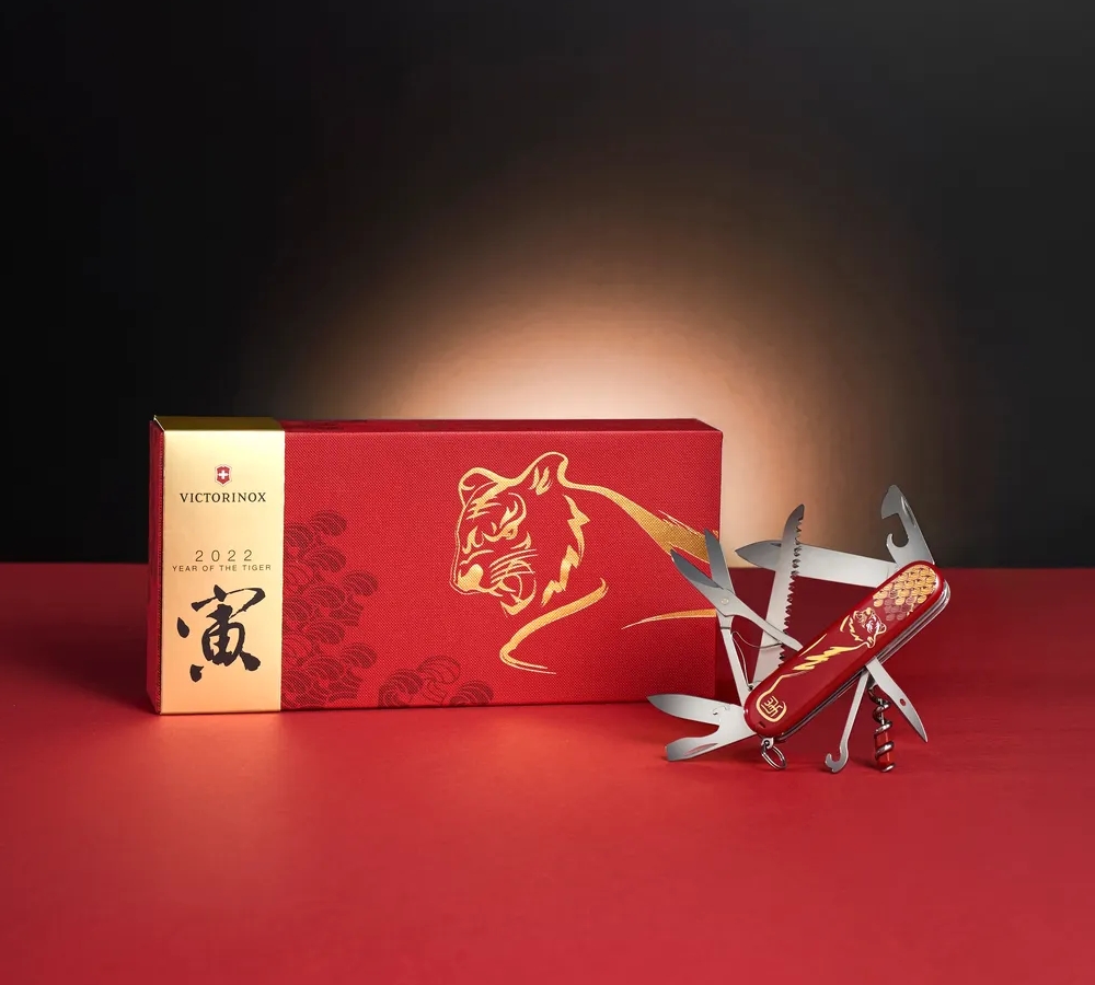 Huntsman "Year of the Tiger 2022" | Victorinox Schweiz